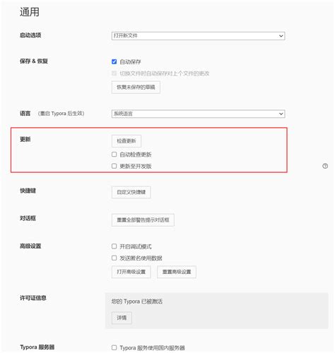 8 Markdown 语法与 Typora 使用教程：编程笔记重要性、markdown 语法精讲、typora 安装与配置优化 Csdn博客