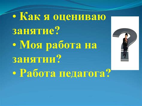 Формула выбора профессии «Хочу-могу-надо». Правила выбора профессии ...
