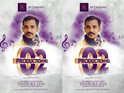 அருள்நிதி படத்திற்கு இசையமைக்கிறார் தர்புகா சிவா