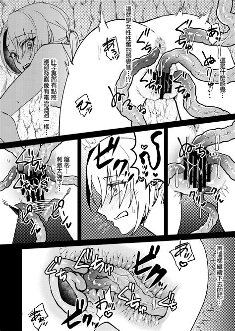 TS Change Kan Da ETD Page Nhentai Hentai Doujinshi And Manga