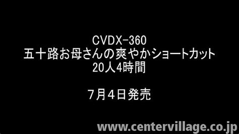 昭和の農家の嫁を検索する 7ページ Xnxx Jp Net