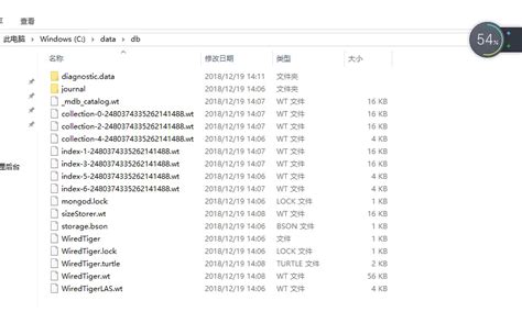 mongodb入门教程一：下载安装和环境配置、连接运行 腾讯云开发者社区 腾讯云