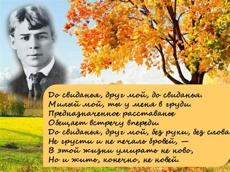 Сын России, певец ее, Сергей Есенин. Книжная выставка - презентация онлайн