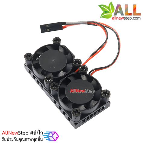 Raspberry Pi ชุดระบายความร้อนพร้อมพัดลมคู่ สำหรับ Raspberry Pi 3b 4b