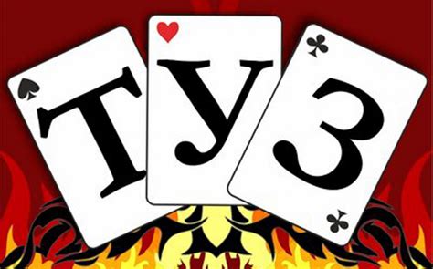 ТАНИЛЦ Төрийн өмчит 58 компанийн ТУЗ ийн гишүүдийн ЦАЛИН