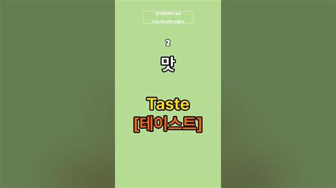 매일 영어ㅣ실생활 영어ㅣ영어회화 Youtube