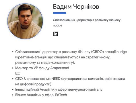 Vadym Chernikov On Linkedin Excited To Announce That I Am Joining