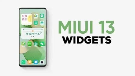 Cómo activar los widgets de MIUI en cualquier móvil Xiaomi
