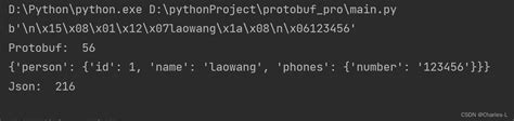 Protobuf协议初级详解（python使用）从安装到序列化-反序列化_python protobuf-CSDN博客