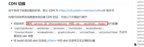 cdn 问题， gh stevenjoezhang live2d widget latest