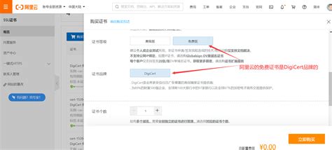 宝塔面板ssl证书显示不安全？这里我教你宝塔ssl证书如何配置及开启访问的操作方法宝塔面板显示不安全 Csdn博客