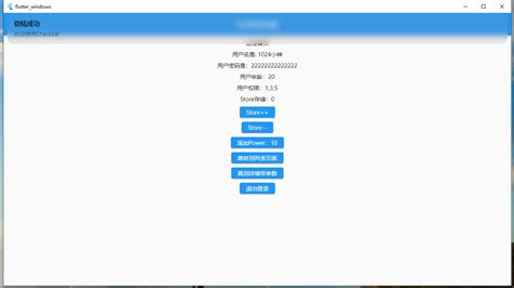 Flutter跨平台开发模板，继承get和dio，实现全局loading和快速更改名称和图标icondio Loading Csdn博客