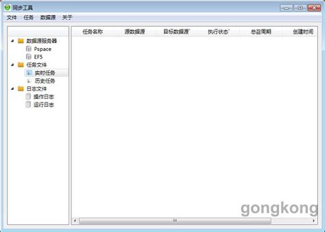 Scada与mysql连接scada系统与实时数据库数据同步1k小路子的博客 Csdn博客 Scada与mysql连接scada系统与实时数据库数据同步1k小路子的博客 Csdn博客
