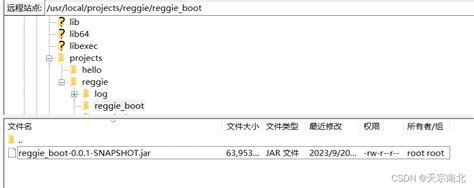 使用docker Compose部署mysqlspring Bootvue前后端分离项目dockercompose部署前后端项目 Csdn博客