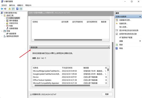 应用程序开机延迟启动及启动失败解决方法 Melephant 博客园