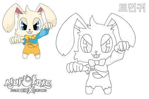 신비 아파트 색칠 공부 Kr에서 무료 색칠 공부