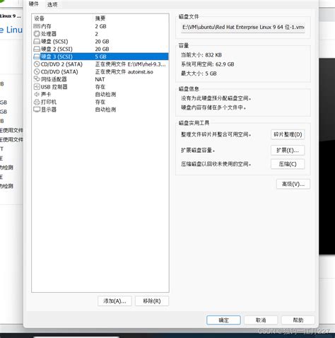linux文件系统管理 linux文件系统管理方式 csdn博客
