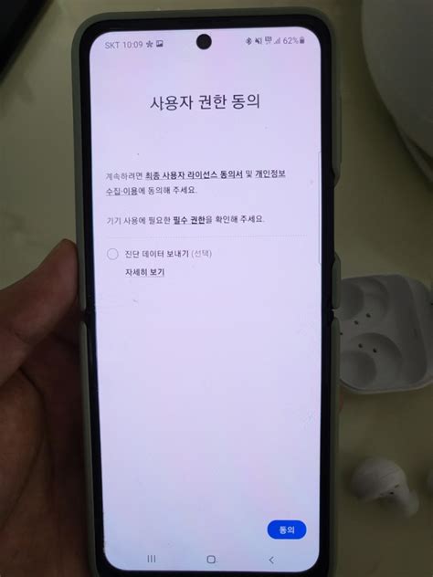 갤럭시 버즈2 사용법 초간단 정리 착용법 꿀팁 네이버 블로그 갤럭시 버즈2 사용법 초간단 정리 착용법 꿀팁 네이버 블로그