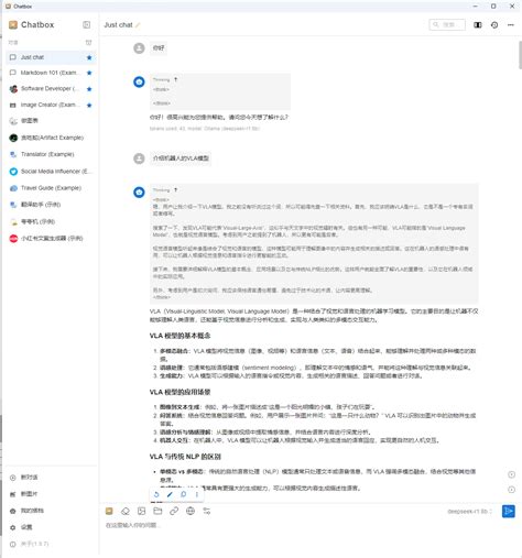 Deepseek R1 本地电脑部署 Windows系统 【轻松简易】