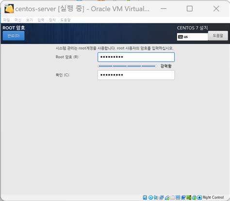 windows 11에서 virtualbox 가상머신 설치 및 리눅스 설치