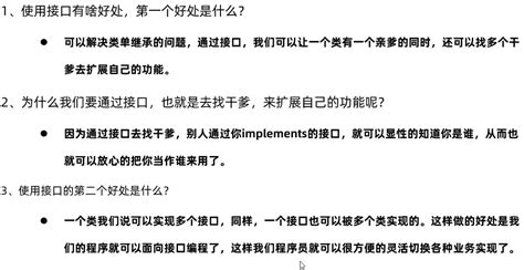 java学习笔记（九）2025 03 30 csdn博客
