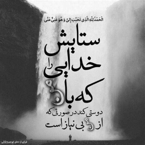 عکس پروفایل خدا عکس پروفایل توکل به خدا Islam Resimler