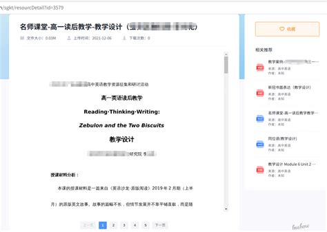 快速实现通用的办公文档在线预览方案文件在线预览 Csdn博客