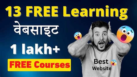 Top 13 Free Websites For Learning Any In Demand Skills 1 Lakh Free Courses Talkaaj