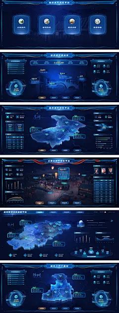 数据可视化图片大全 数据可视化高清好看的图片 花瓣tim1902的画板