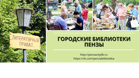 Шегарская РБ Ежегодно в первый понедельник октября во многих странах отмечают Международный