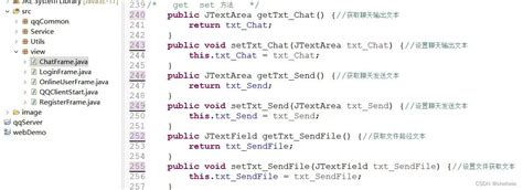 qq聊天室java实现 java面向对象设计聊天窗口代码 csdn博客