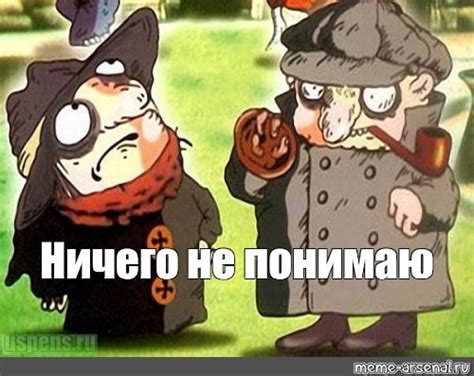 Создать мем "братья колобки, следствие ведут колобки персонажи, мультик ...