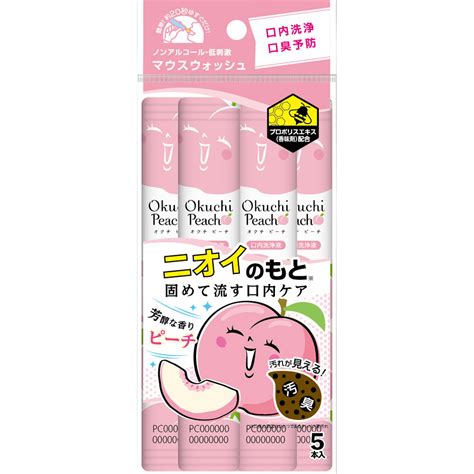 （水蜜桃風味）漱口水隨身包 漱口水 無酒精漱口水 袋裝漱口水 日本進口 Okuchi11ml5入裝 蝦皮購物