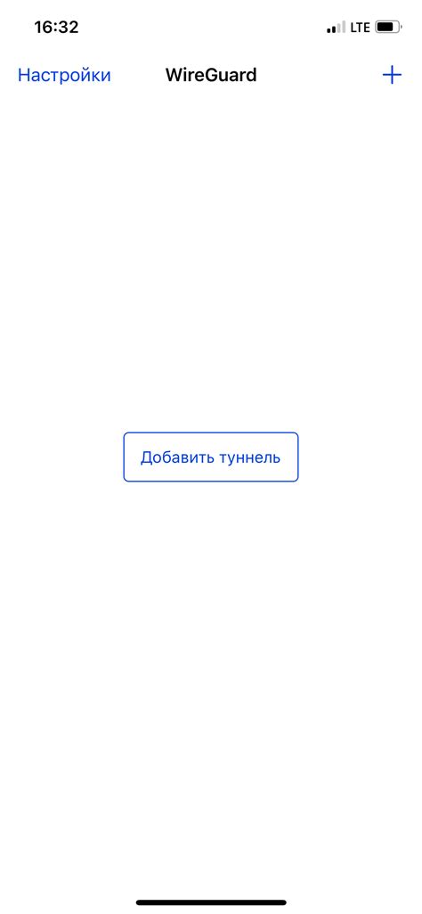 Купить Wireguard Vps по оптимальной цене