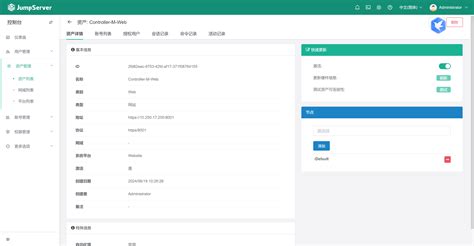 应用发布机已部署但是打开web报错 JumpServer 社区论坛 FIT CLOUD 飞致云