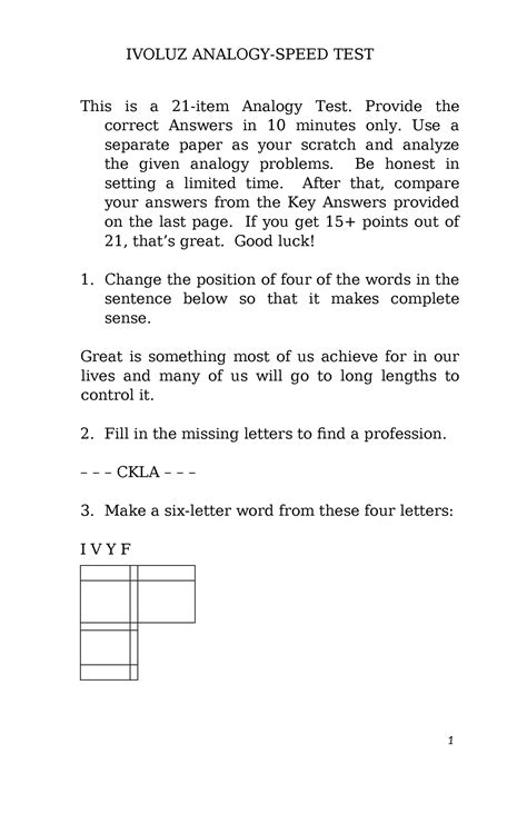 Analogy Test