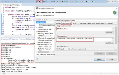 Eclipse中program Arguments和vm Arguments的区别eclipse Program Arguments Csdn博客