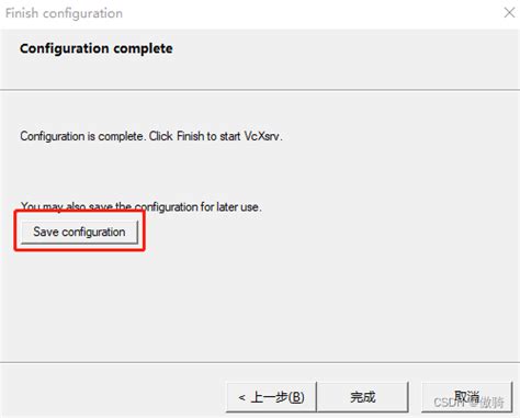在windows子系统下安装和使用geant4geant4安装windows Csdn博客