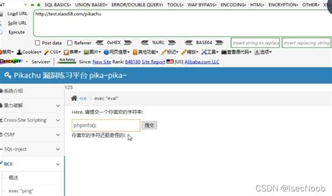 第49天 waf 绕过 漏洞利用之注入上传跨站等绕过 btwaf csdn博客