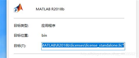 matlab2018b安装后打开只是闪一下初始界面就没反应了的解决方法 matalb2018安装后不显示界面 csdn博客
