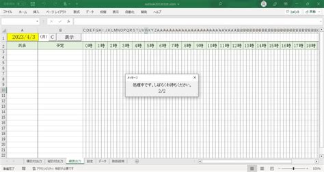 Outlook 予定表 出力 ソフトウェア Excel Vba ダウンロード版 ｜売買されたオークション情報、yahooの商品情報をアーカイブ公開 オークファン（）