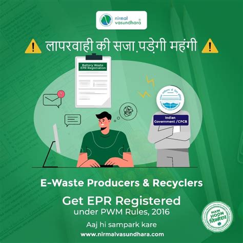 Nirmal Vasundhara Pvt Ltd On Linkedin Epr Eprservices Nirmalvasundhara Expertservices