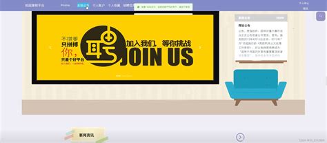 Springboot校园兼职平台的设计与实现 计算机毕设源码65586 Csdn博客