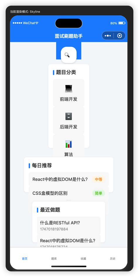 Codebuddy 助力小程序开发慕课手记