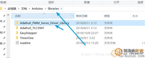 16路pwm舵机驱动板pca 9685 Arduino 使用方法 创造迷 创客diy发烧友社交圈 16路pwm舵机驱动板pca 9685 Arduino 使用方法 创造迷 创客diy发烧友社交圈