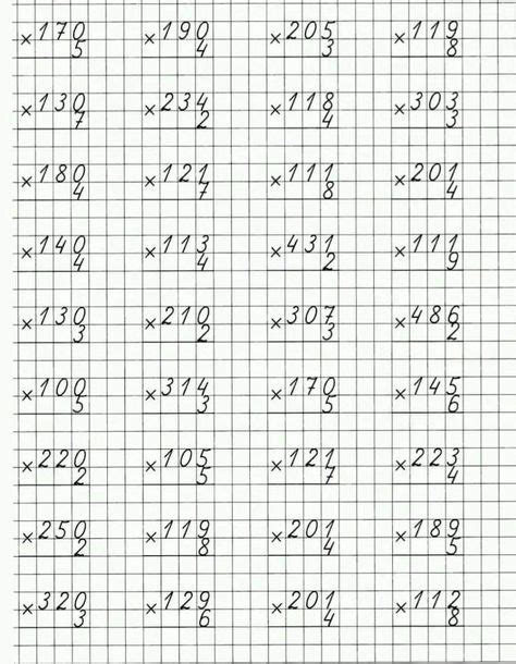 Тренажеры по математике 3 класс задачи и примеры Математика Матиматика рабочие тетради