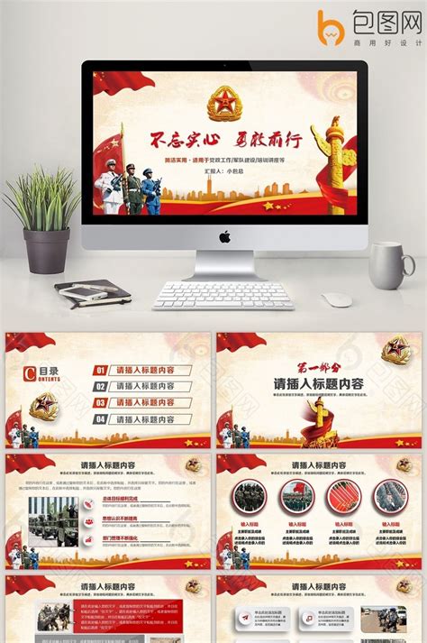 340 Army Powerpoint And Google Slides Themes Templates Free Download Pikbest4