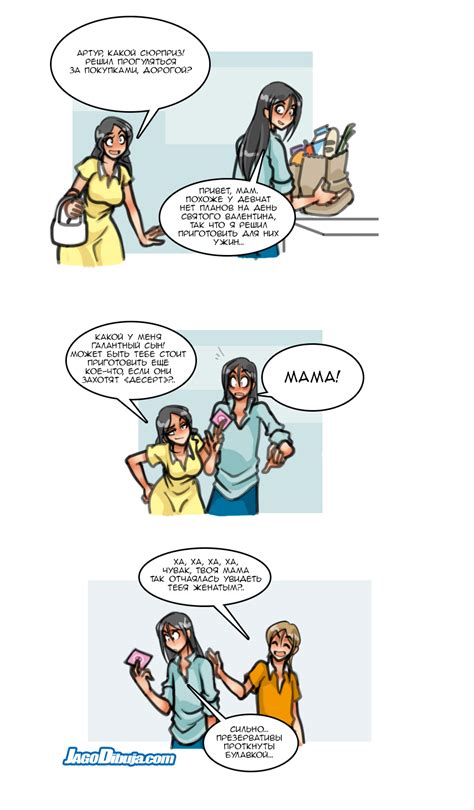 В экстренном случае комикс Living With Hipstergirl And Gamergirl на русском читать онлайн на