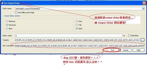 quartus create generated clock 与 create clock 差别？ 微波eda网