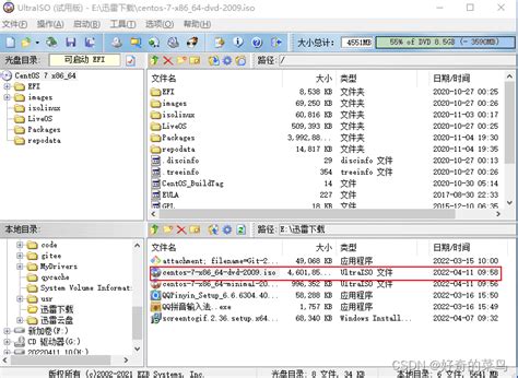 linux系统盘制作（ultraiso） csdn博客